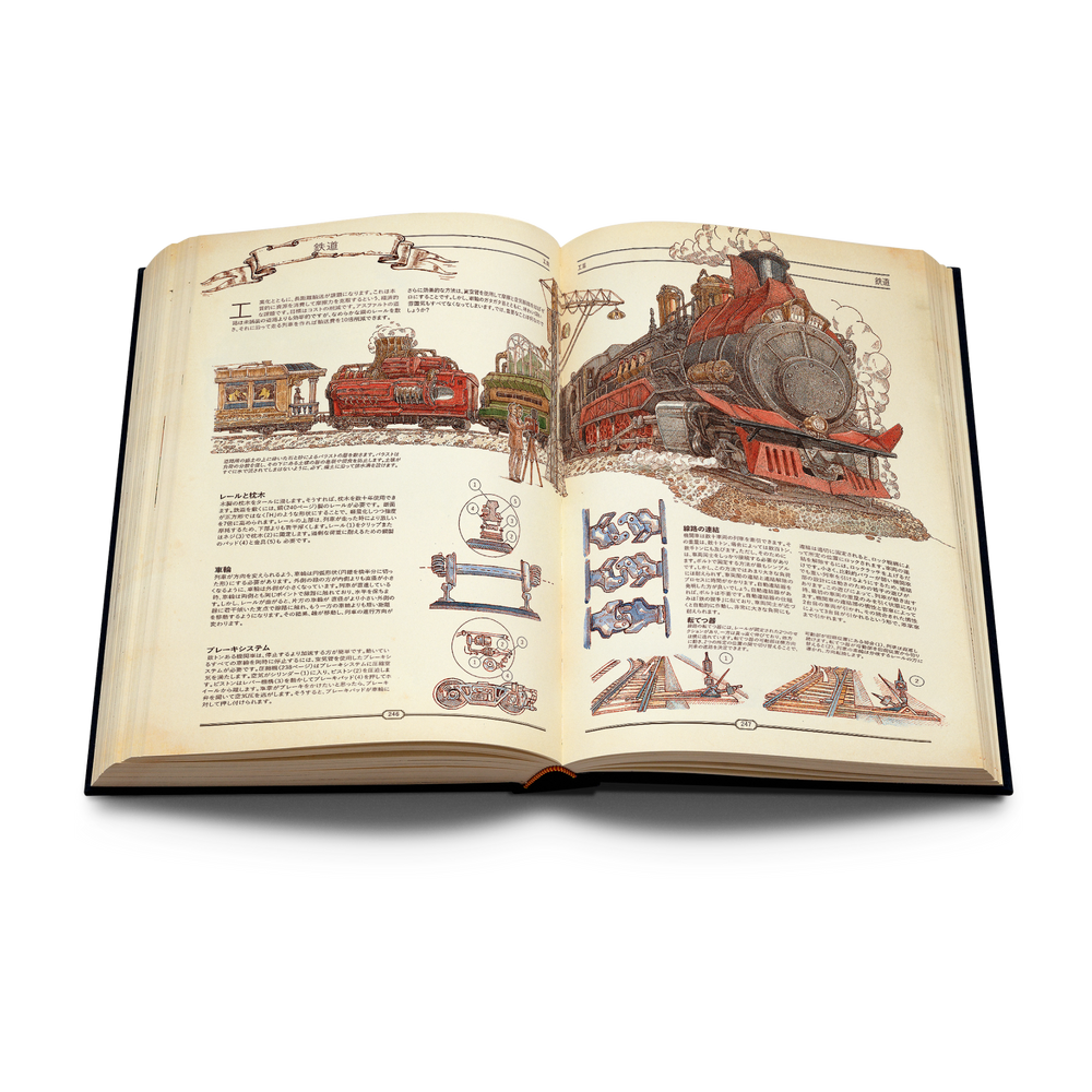 「The Book：究極の文明再構築ガイド」 – The Book: Ultimate Guide